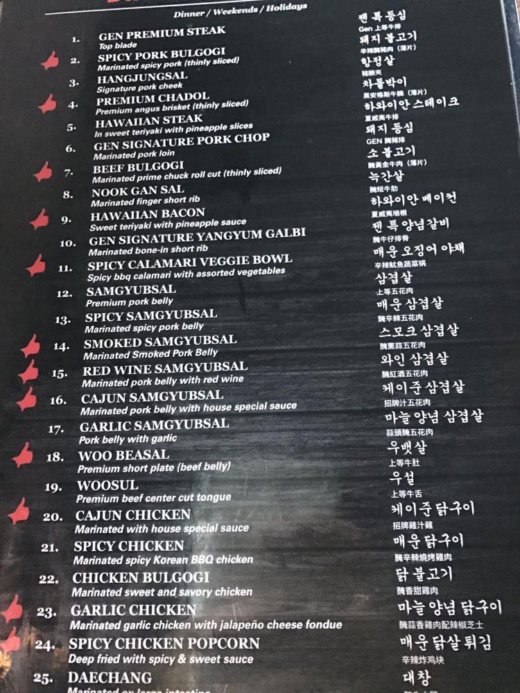 Menu at Gen Korean BBQ House, Cerritos, South St