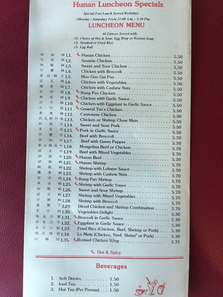 Menu at Hunan restaurant, Douglasville