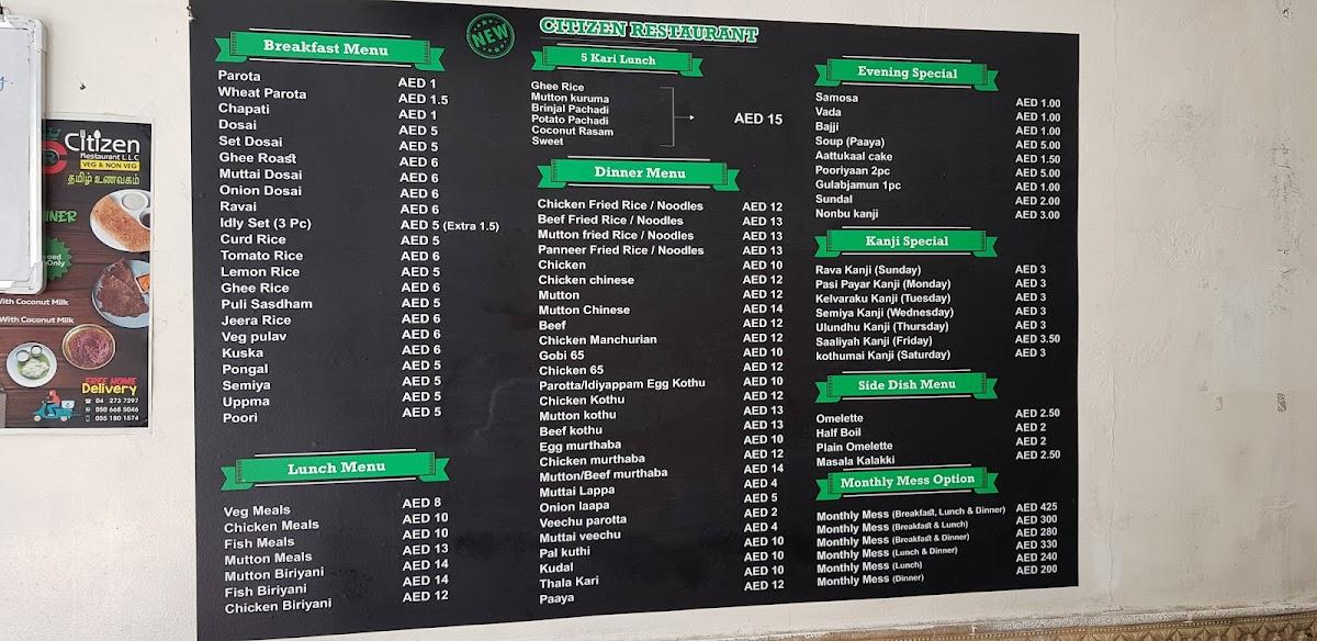 Menu at Citizen Restaurant, Dubai, Omar Bin Al Khattab St