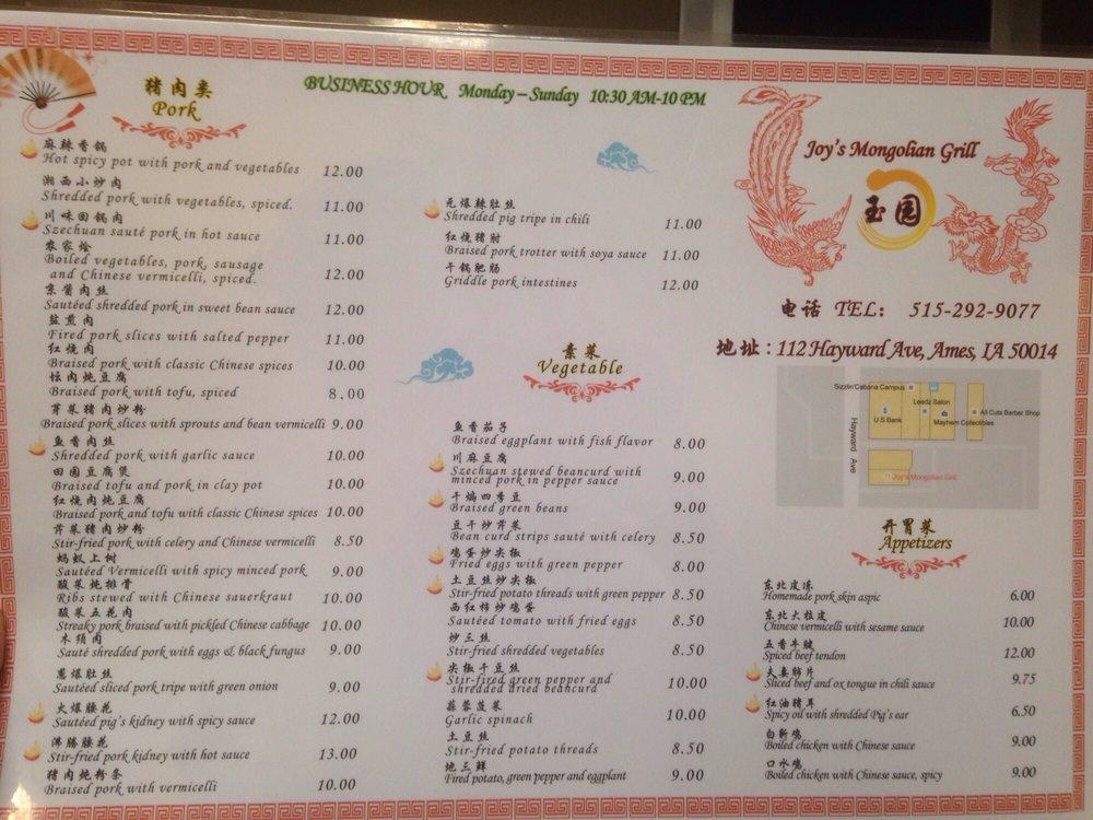 Menu at Joy's Mongolian Grill restaurant, Ames