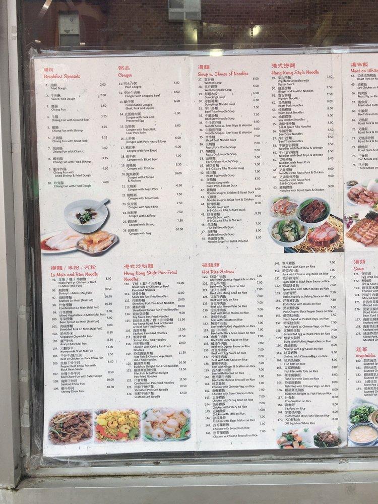 Menu at M Kee restaurant, Philadelphia