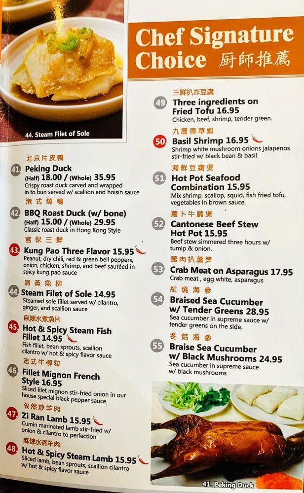 Menu at Palm Tree Palace restaurant, La Quinta