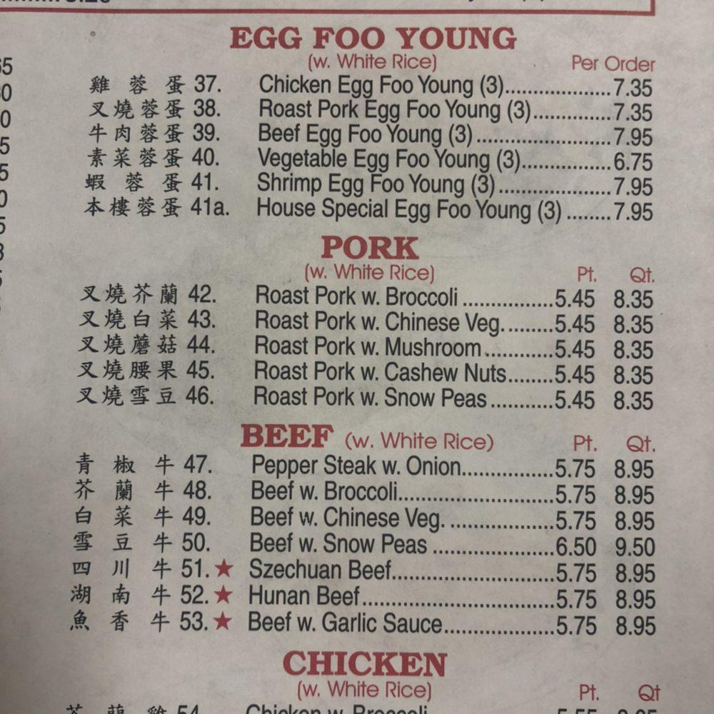 Menu at shunxing restaurant, Edenton