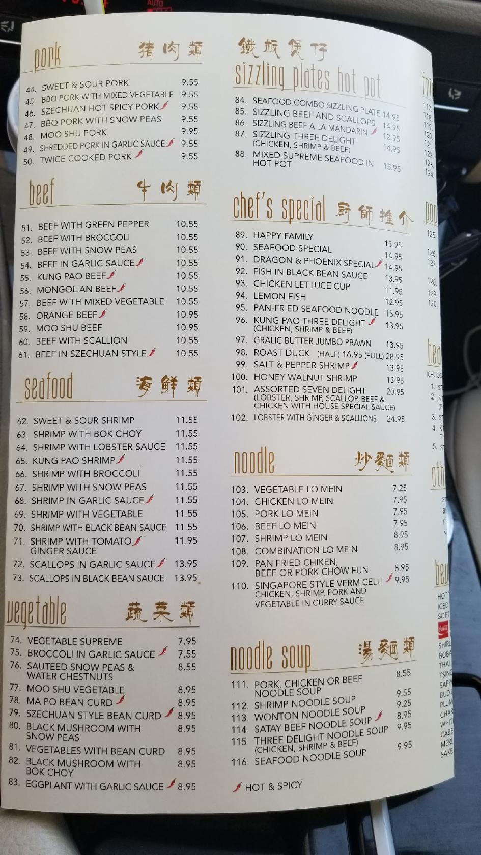 Menu at Wang's Chinese Cuisine restaurant, Cathedral City