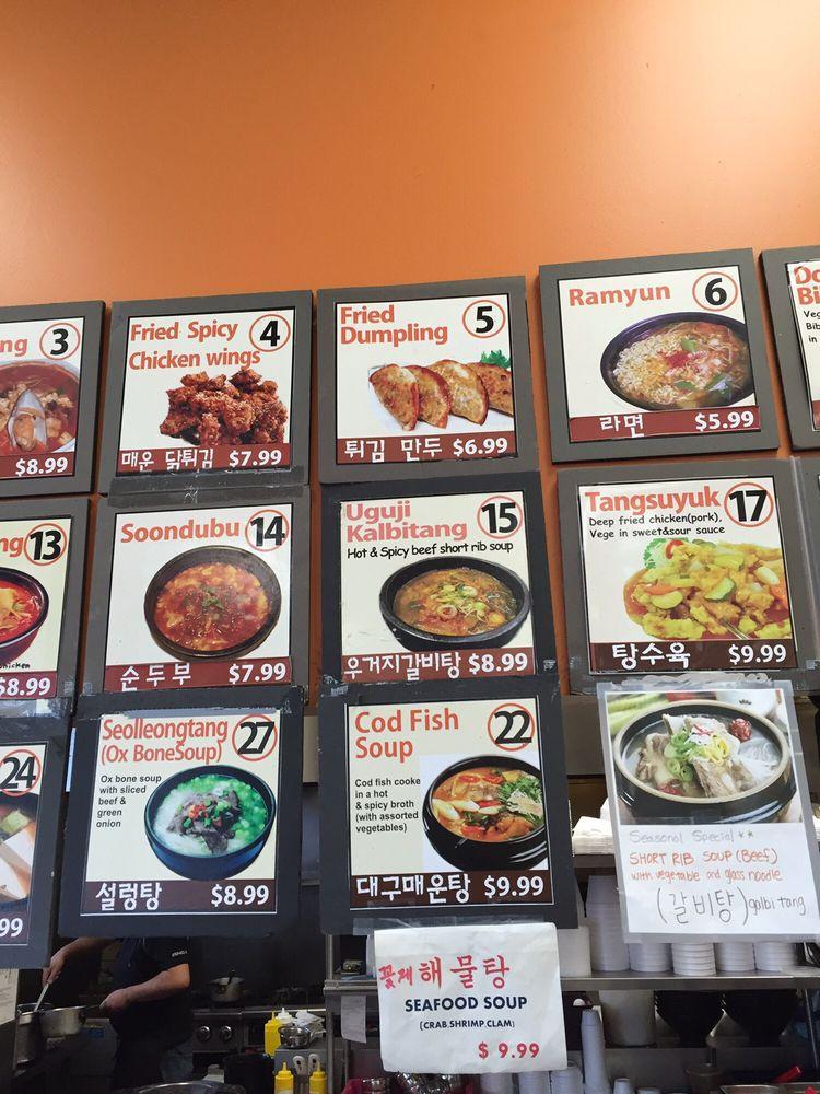 Menu at H Mart Troy restaurant, Troy, E Big Beaver Rd