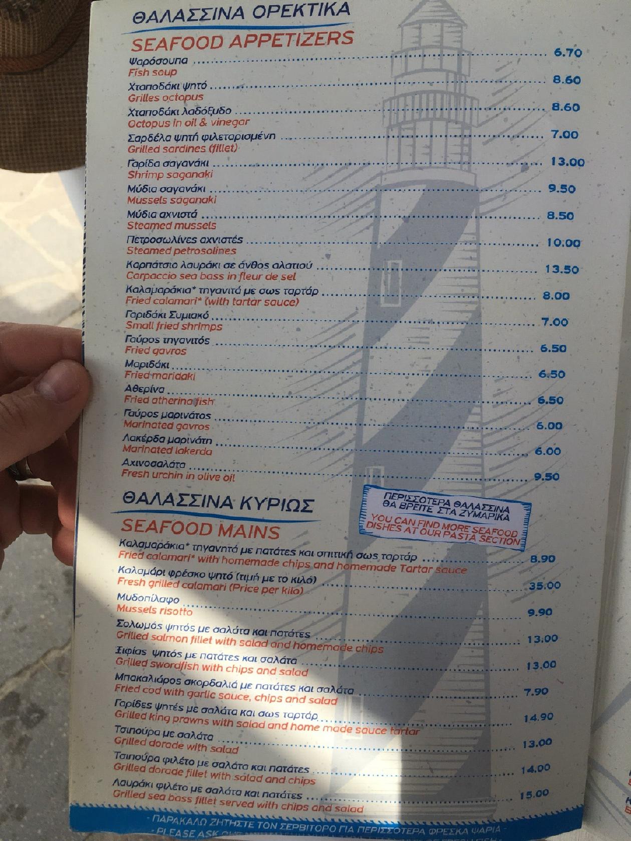 Menu at Poseidon Restaurant, Poros