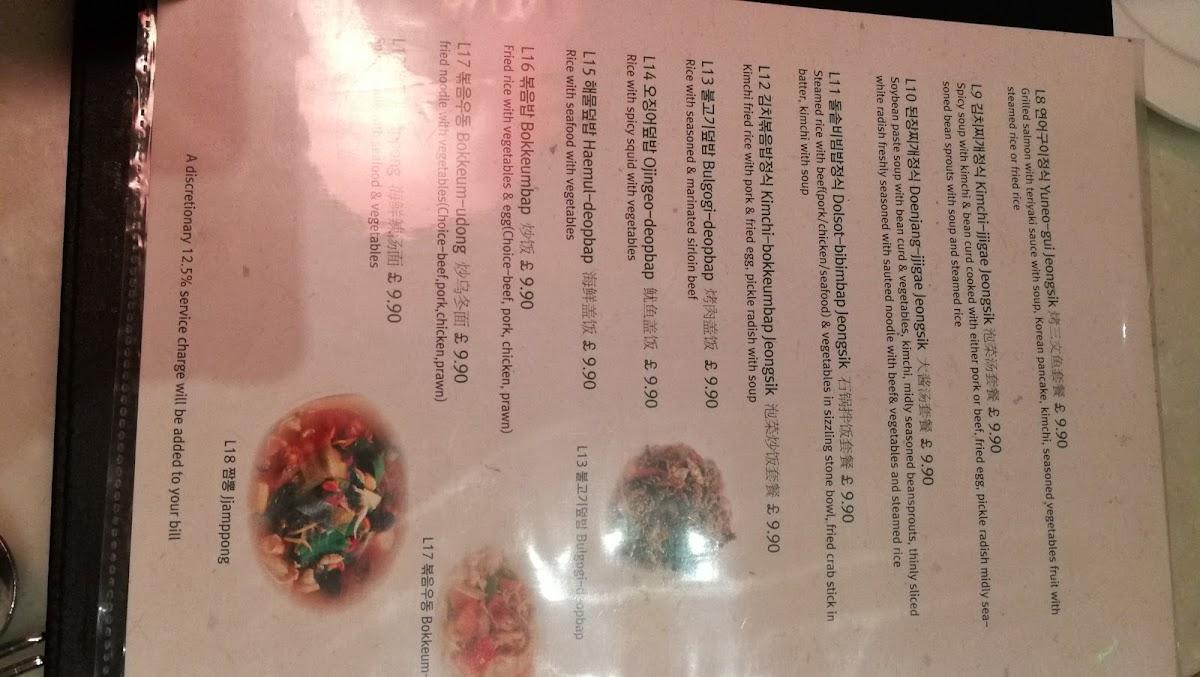 Menu at Arang Restaurant, London