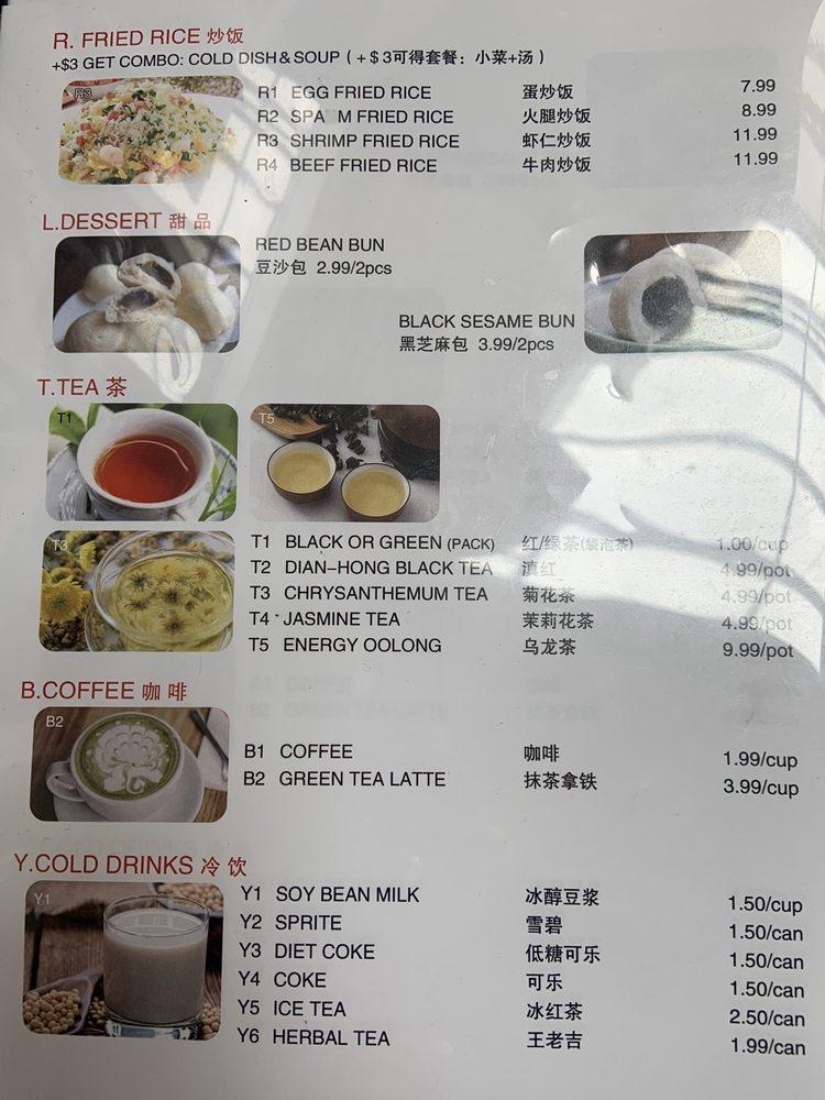 Menu at Shandong Bao House restaurant, Seattle