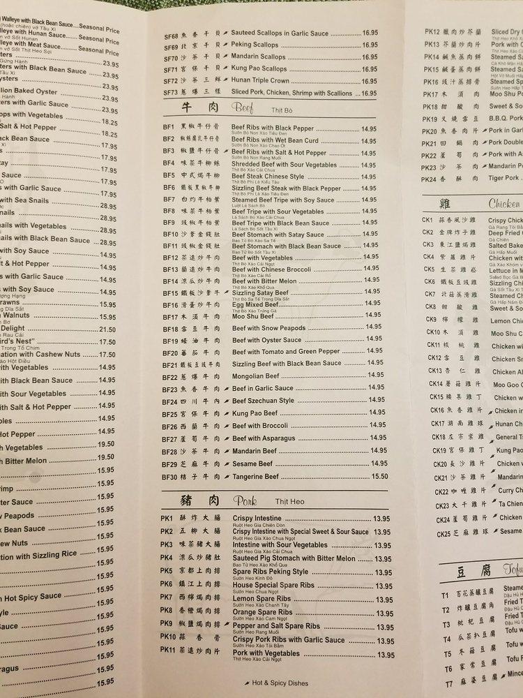 Menu at Mandarin Kitchen restaurant, Bloomington