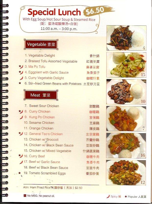 Menu at Boba World restaurant, Woods Cross