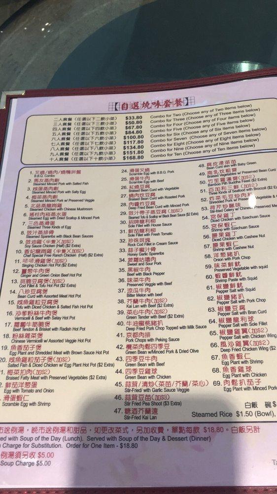 Menu at Master Hung BBQ & Won Ton, Richmond