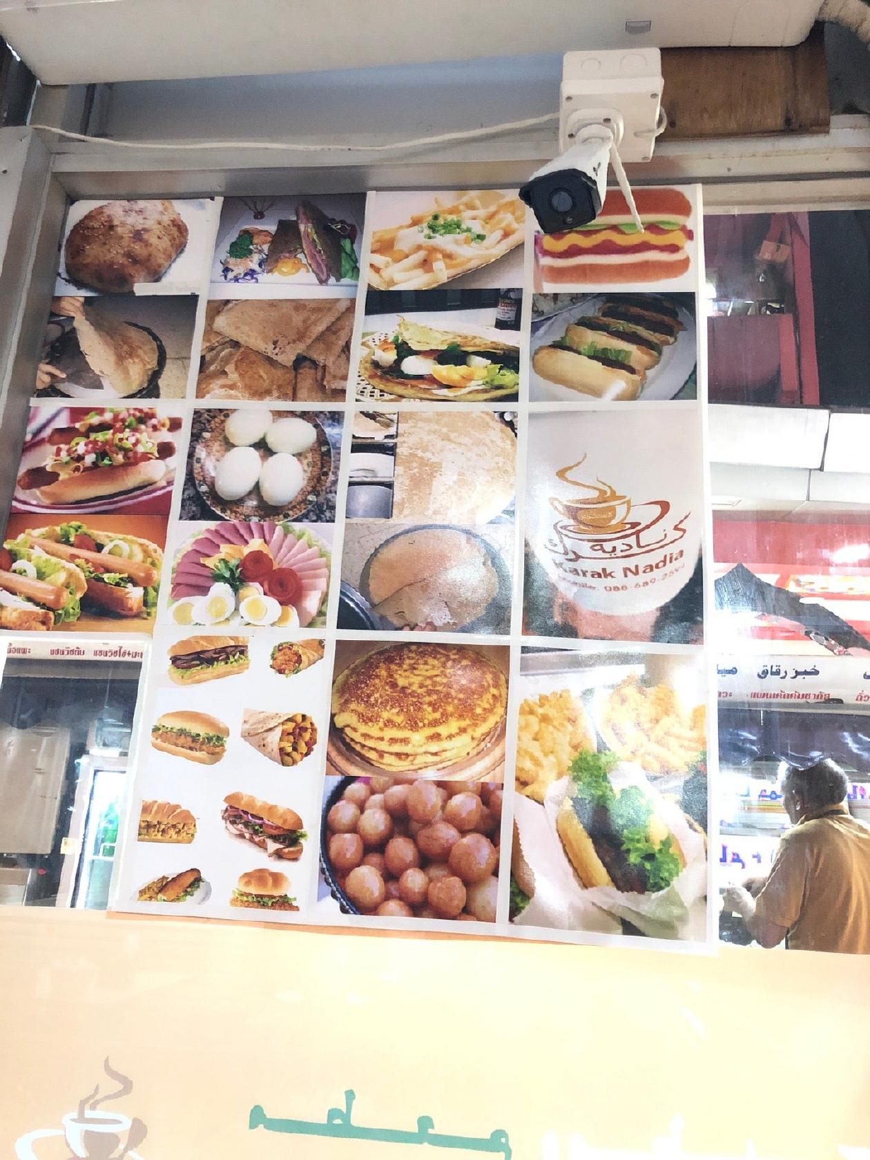 Menu at Nadia Karak cafe, Bangkok