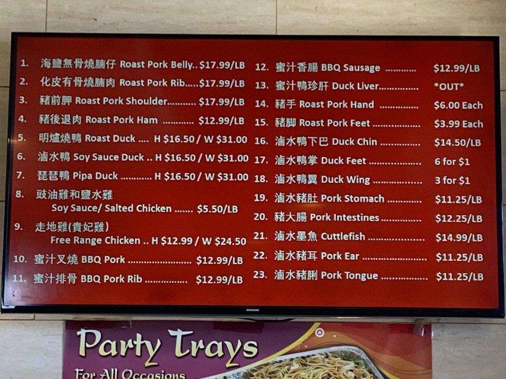 Menu at Sam Woo BBQ, Rosemead