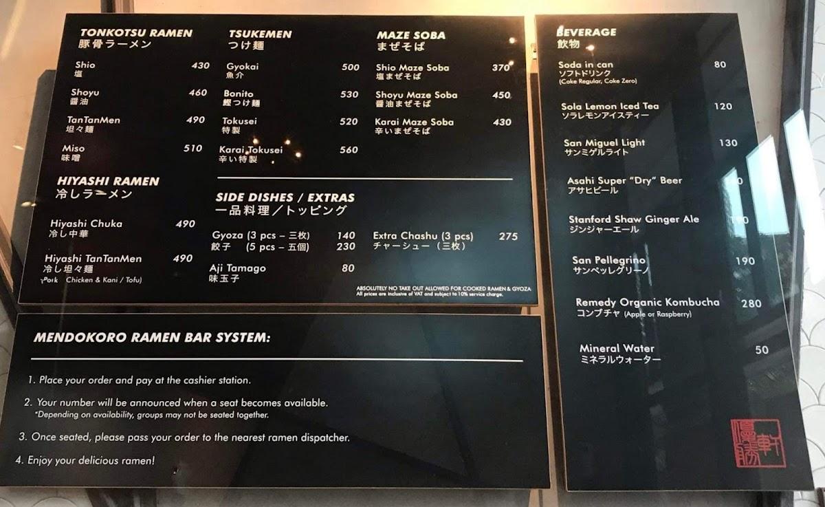 Menu at Mendokoro Ramenba BGC restaurant, Taguig