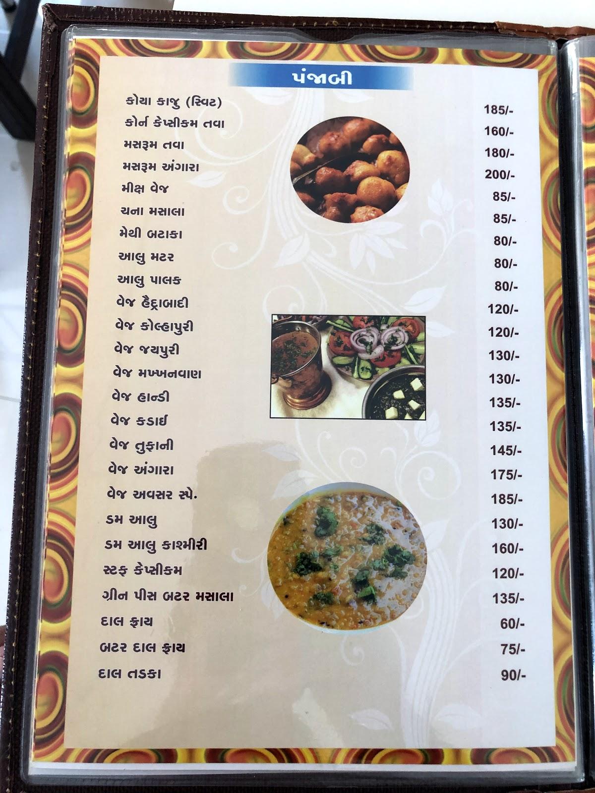 Menu at 103 Avsar Restaurants, Surat