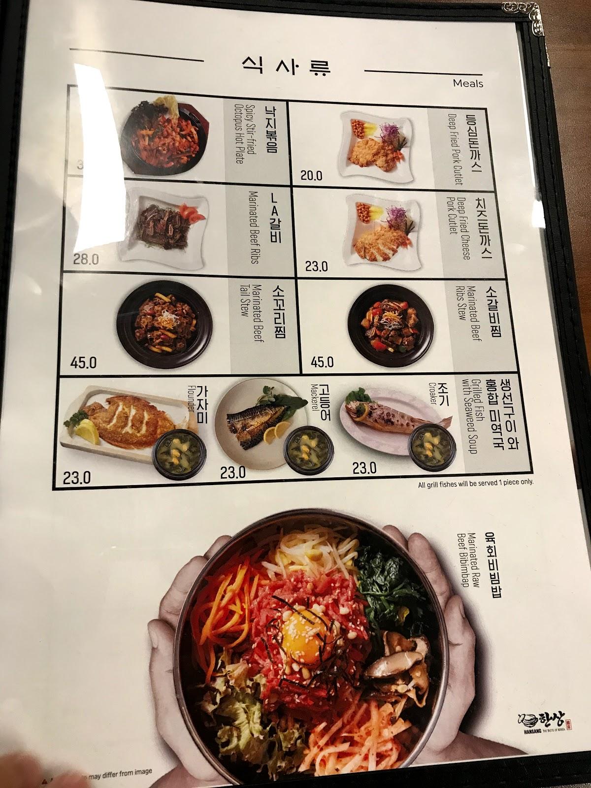Menu at Hansang Strathfield restaurant, Strathfield, Shop 2/8-14 Lyons St
