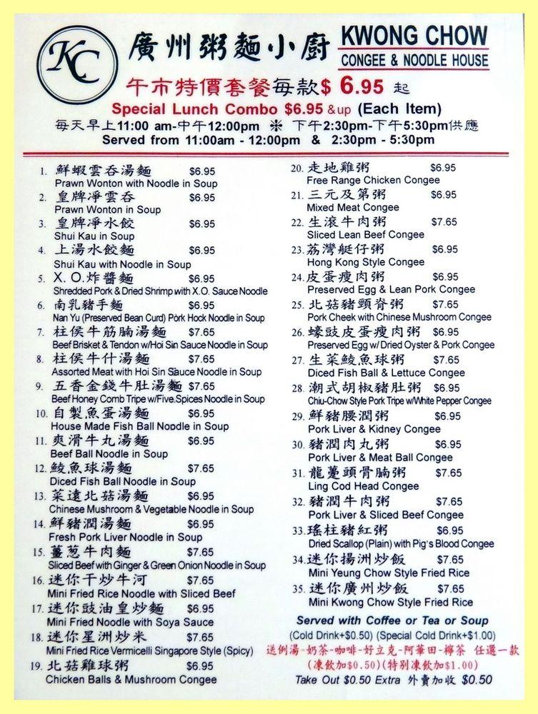 Menu at Kwong Chow Congee & Noodle House(Best Price on Website ...