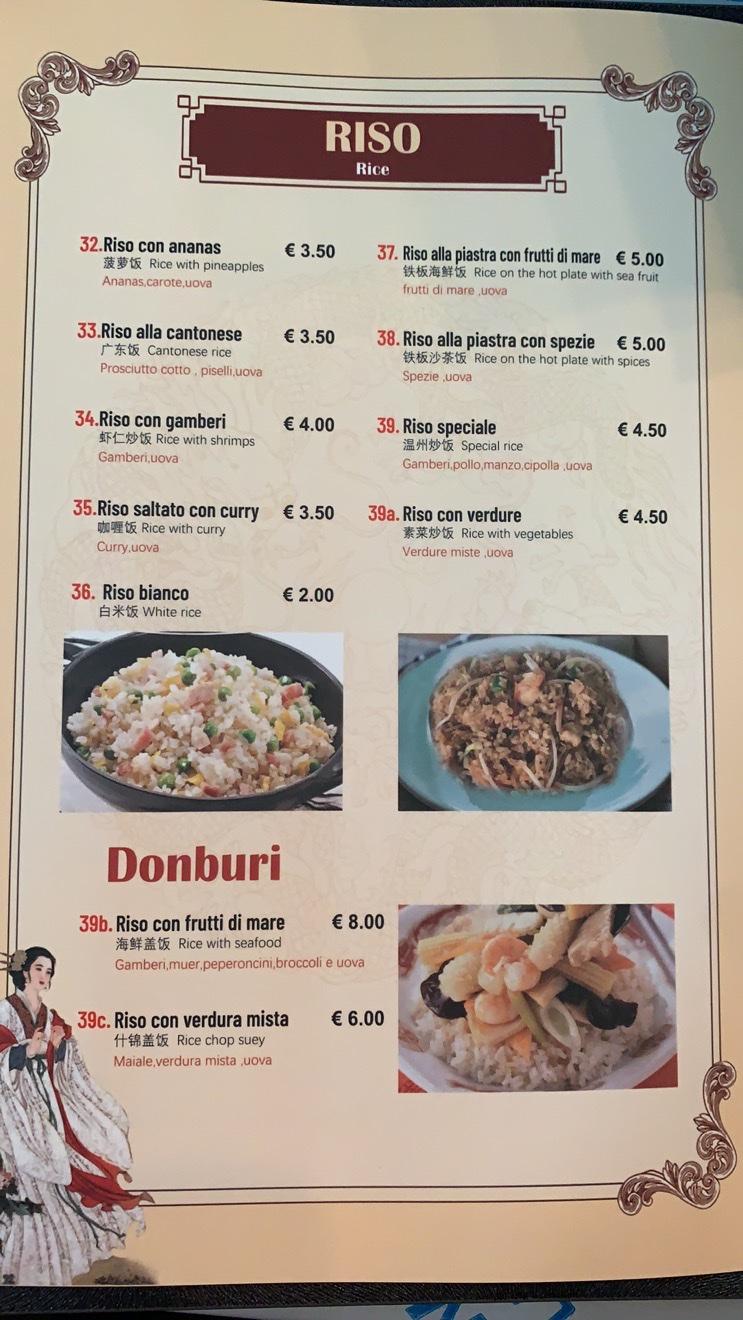 Menu at SHUN CHANG CUCINA CINESE restaurant, Rome