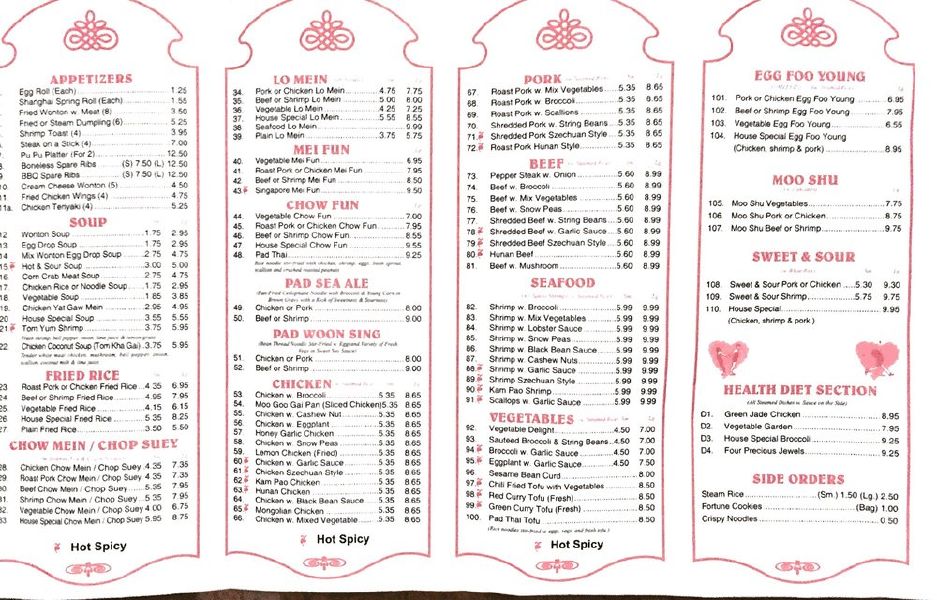 Menu at Rice House Restaurant, North Port, Tamiami Trail