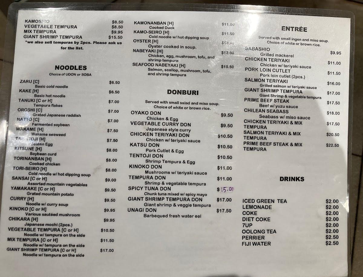 Menu at Fukada restaurant, Irvine