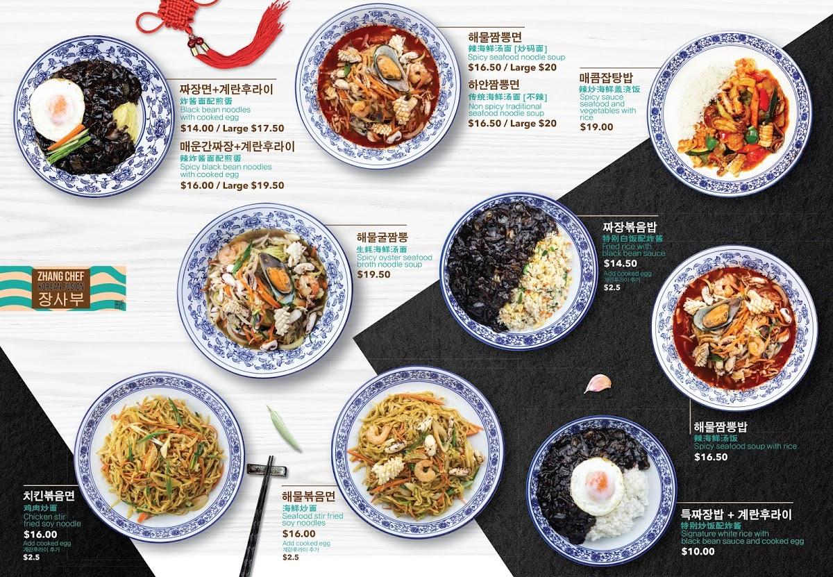 Menu at Zhang Chef restaurant, Sydney