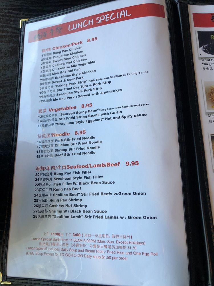 Menu at Bao Su a Chinese Cuisine restaurant, Simi Valley
