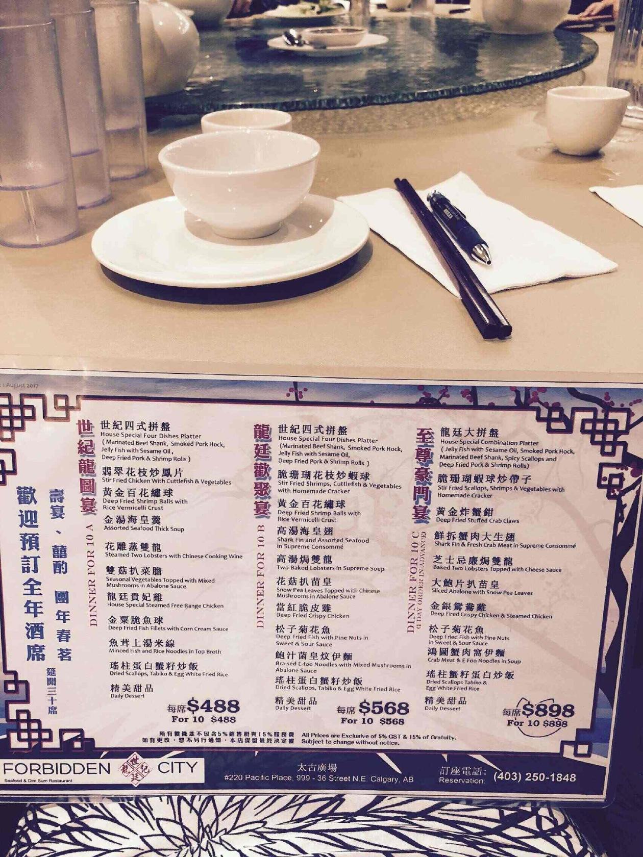 Menu at Yuu Seafood Restaurant, Calgary
