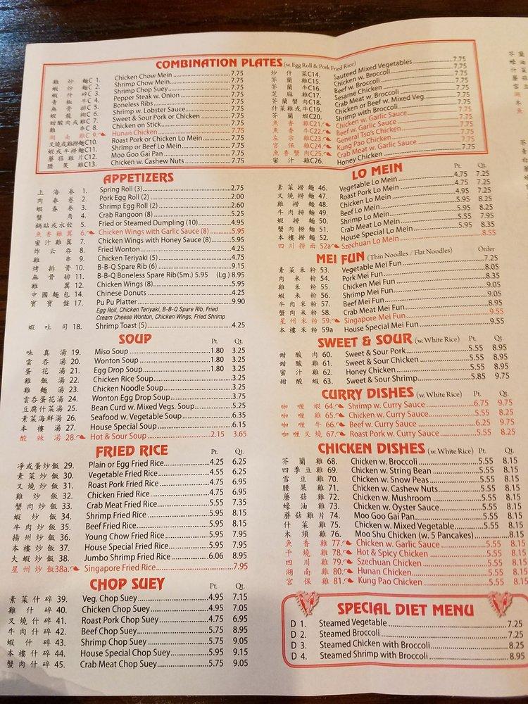 Menu at China One restaurant, Lake Charles