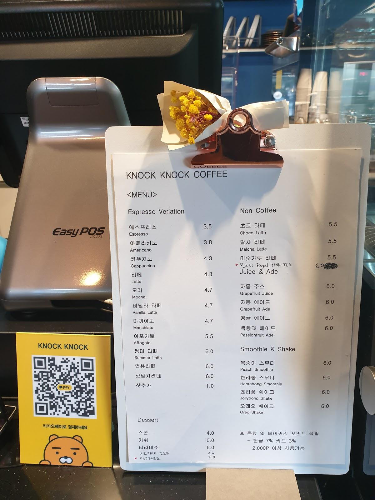 Menu at Knock Knock coffee cafe, Jeju-si