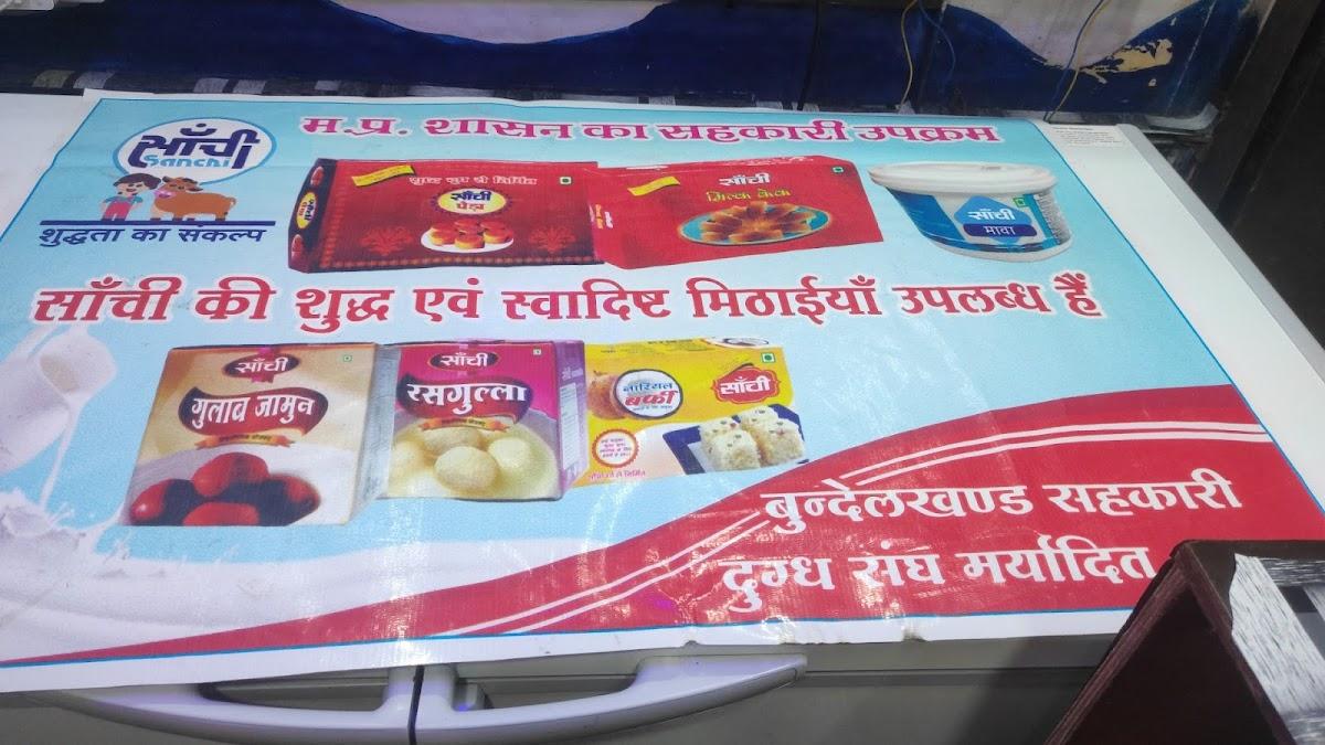 Sanchi parlour Mishra dudh dairy, Makroniya