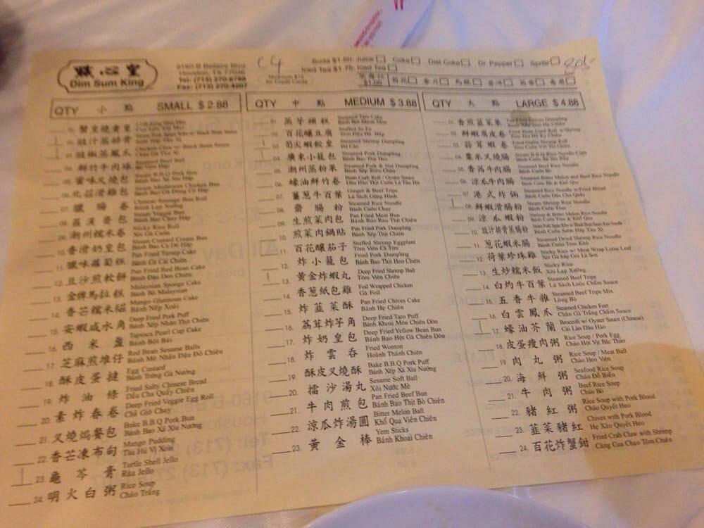 Menu at Dim Sum King restaurant, Houston, Bellaire Blvd # B