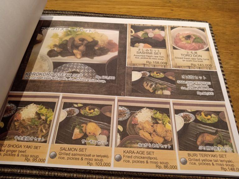 Menu at あすとら酒場 このは Konoha restaurant, Jakarta, Menara Astra Lt 2 015 ...
