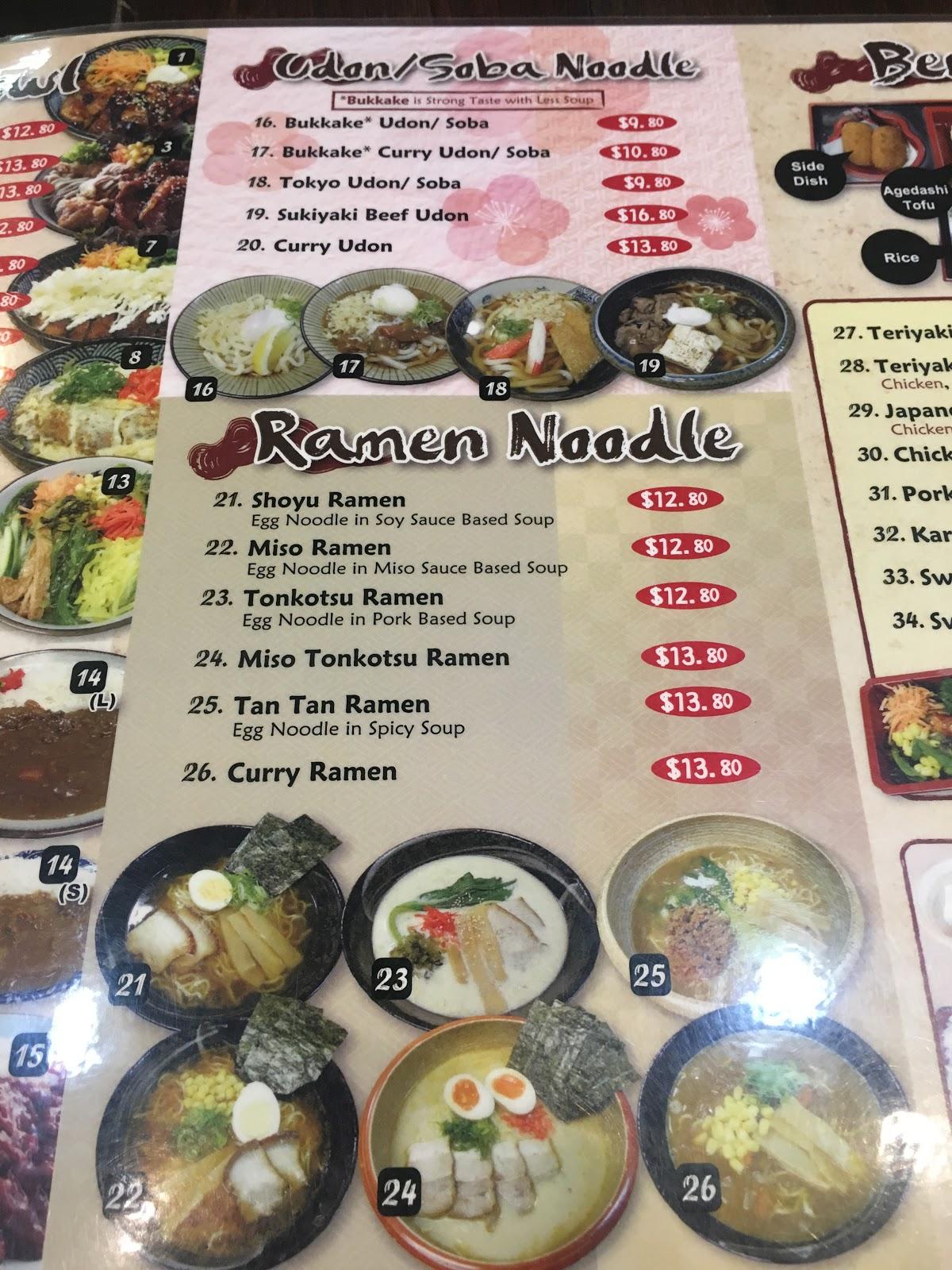 Menu at Tama-ya Japanese Restaurant, Helensvale