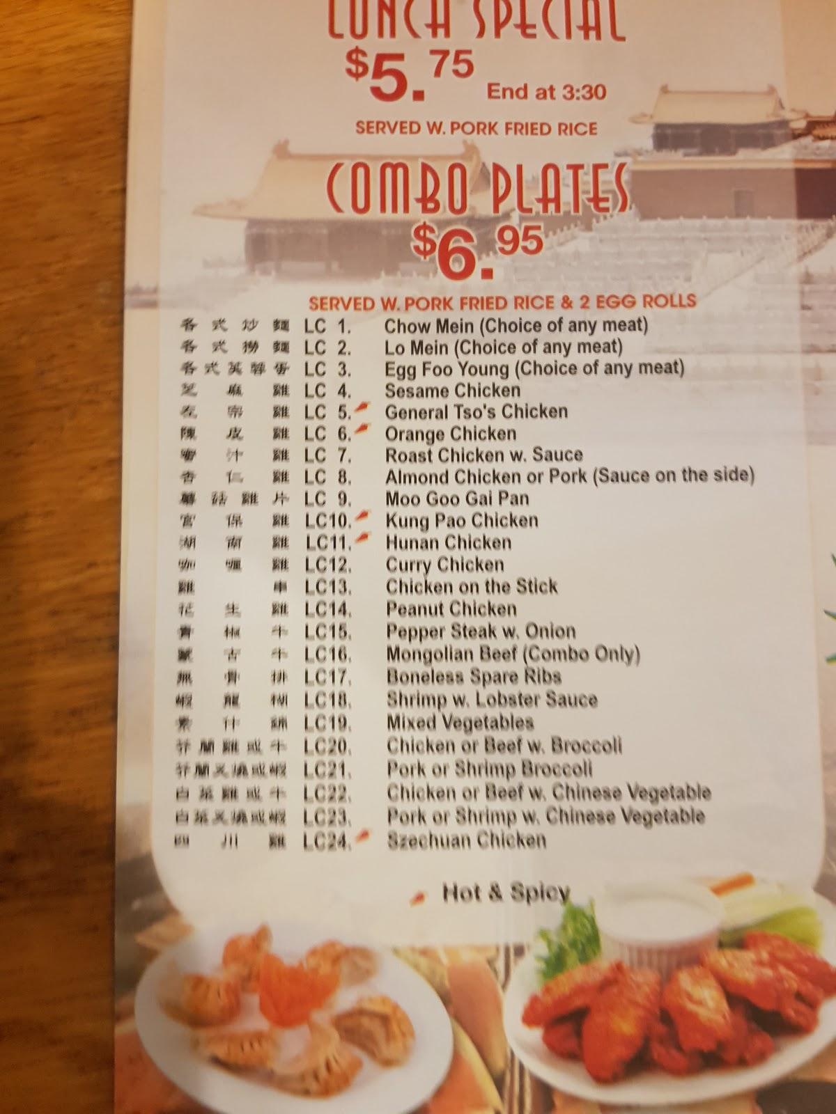 Menu at New China Buffet restaurant, North Augusta
