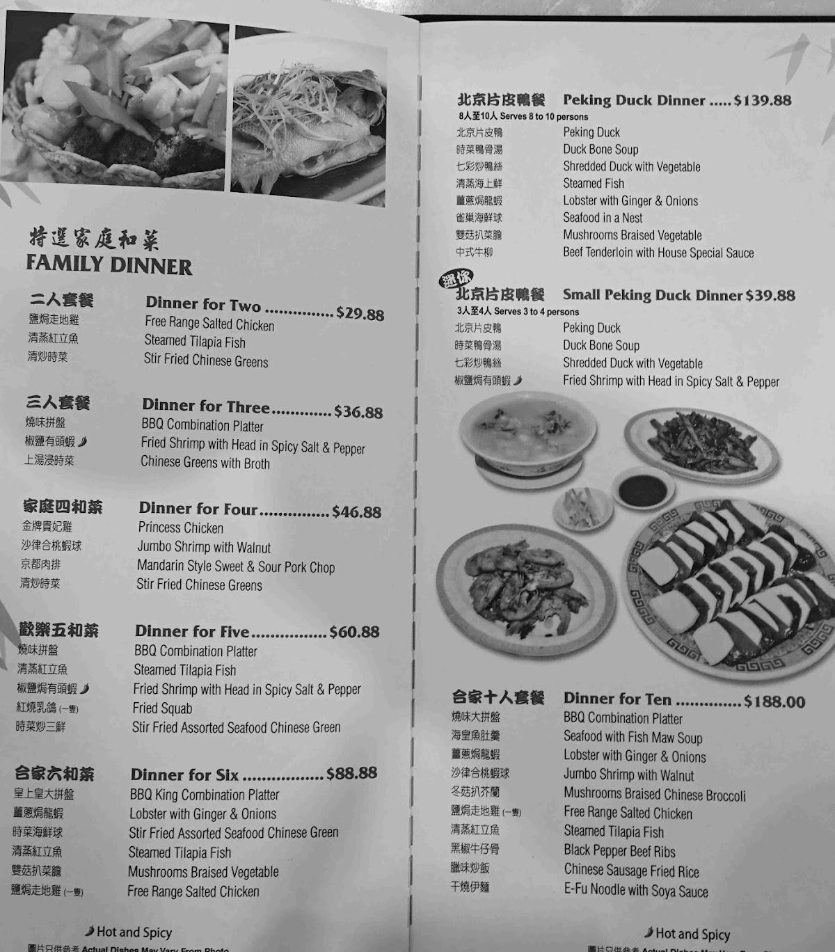 Menu at B.B.Q. King pub & bar, Chicago, S Archer Ave