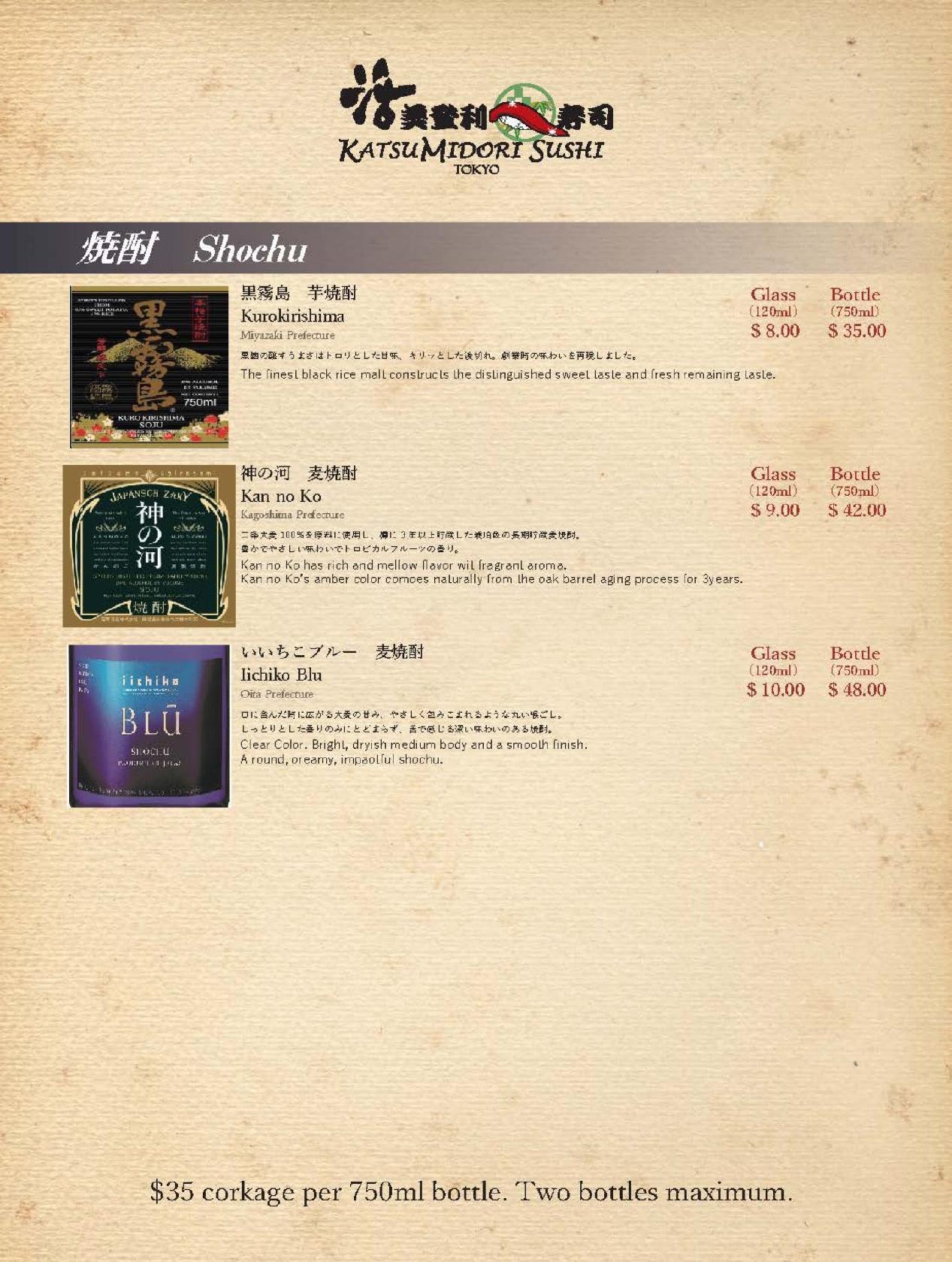 Menu at Katsumidori sushi tokyo restaurant, Honolulu