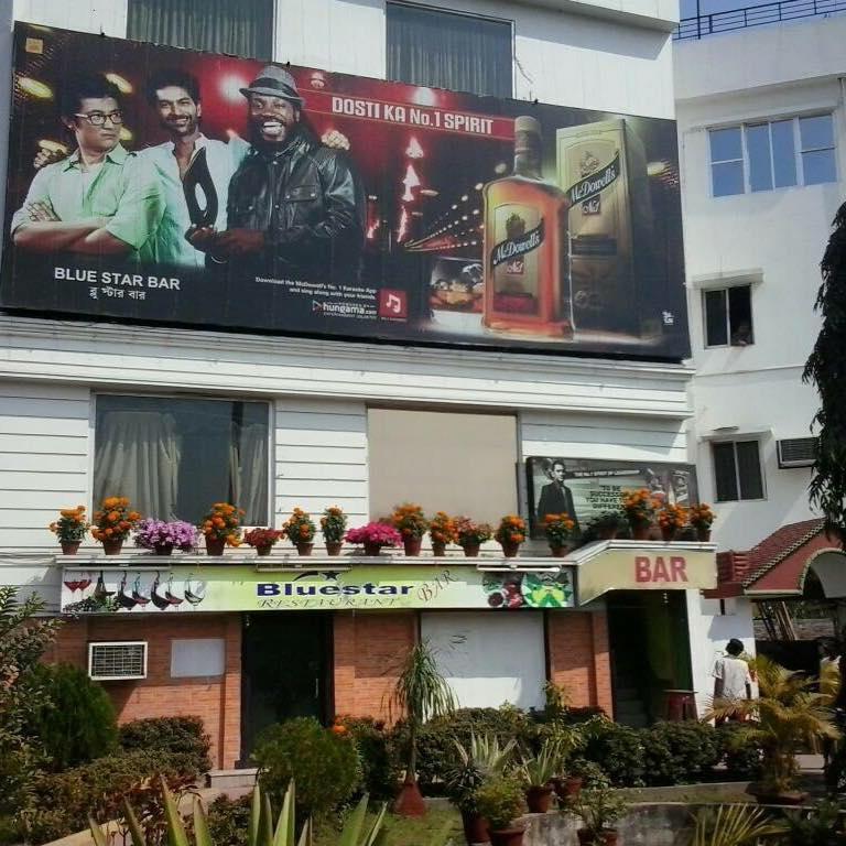Blue Star Restaurant Cum Bar - Kalyni Highway, Kolkata - Restaurant ...