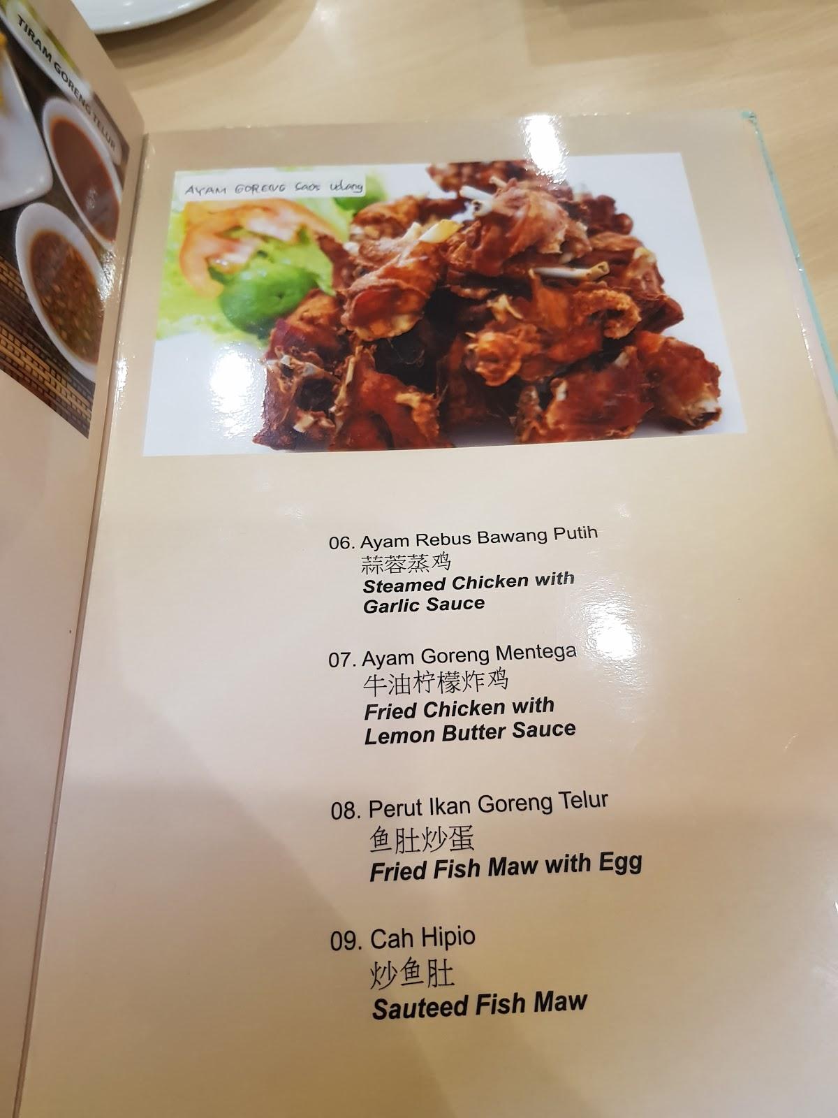 Menu at Gunung Mas Restaurant, South Jakarta, Energy Building Lt. Mezzanine