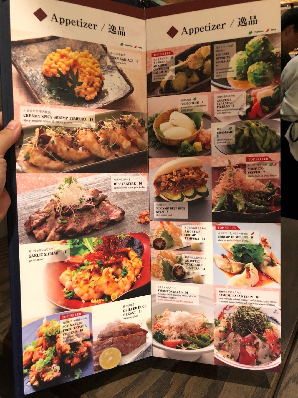 Menu at Tsuru Ton Tan restaurant, Honolulu, Kalākaua Ave B310