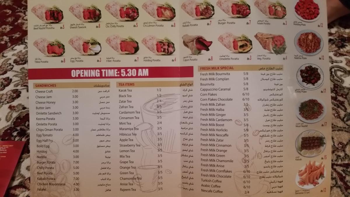 Menu at Golden Tea cafe, UAE, City Ruwais