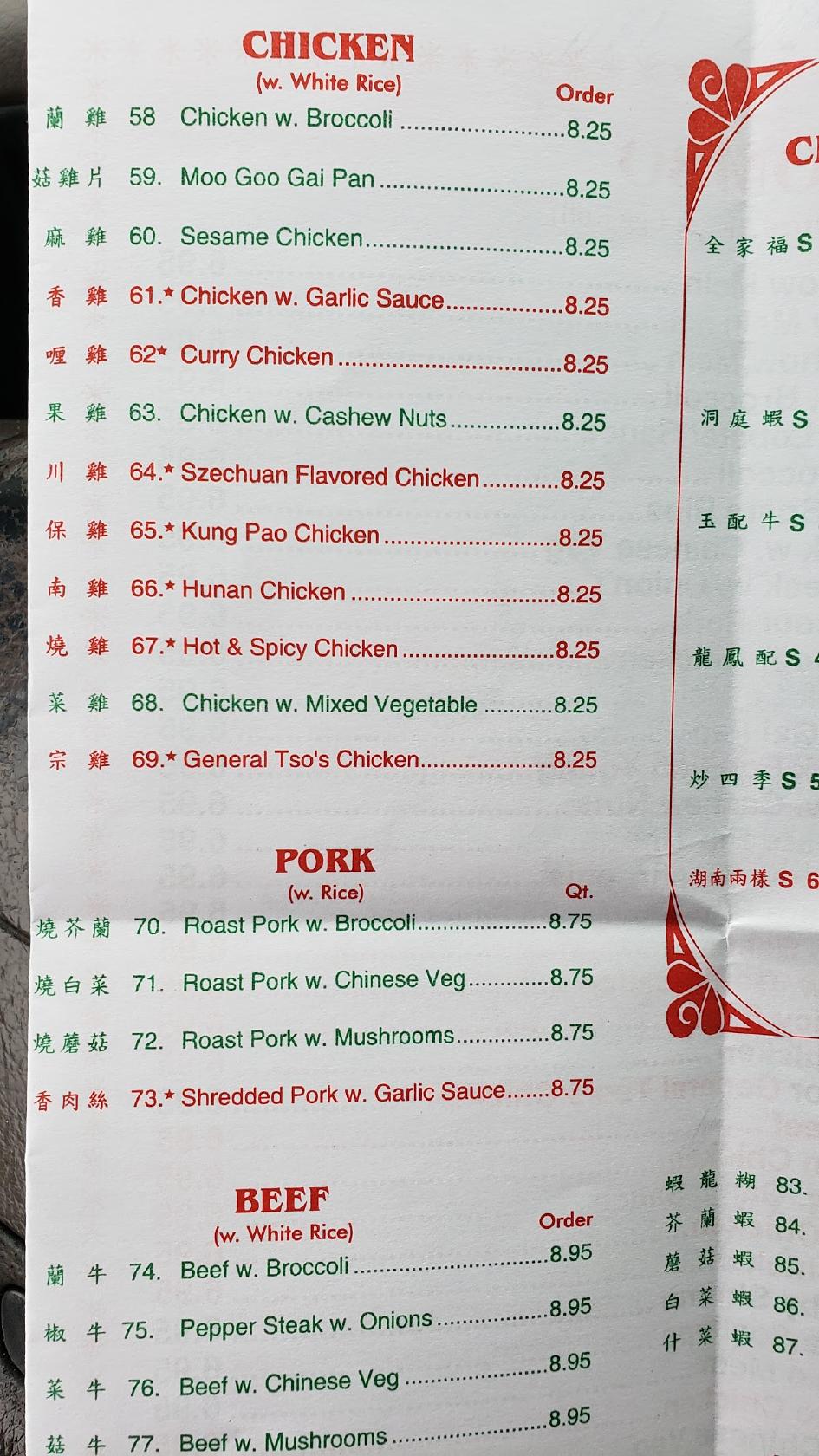 Menu at Main Wall restaurant, Montezuma