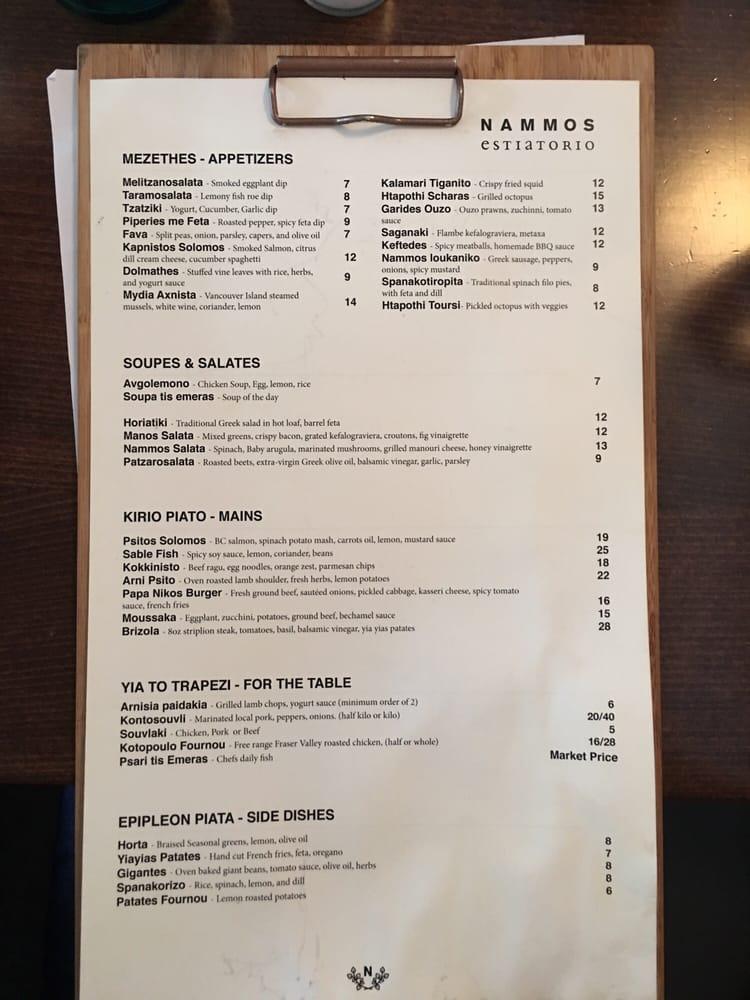 Menu at Nammos Estiatorio restaurant, Vancouver