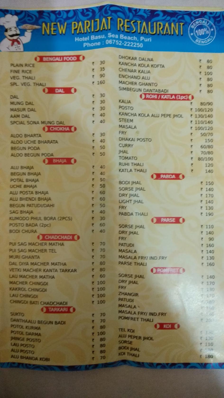 Menu at Puri Hotel, Puri