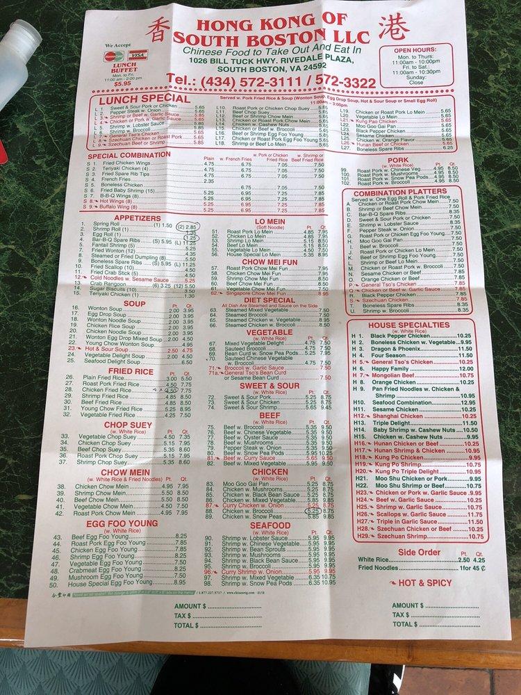 Menu at Hong Kong restaurant, South Boston