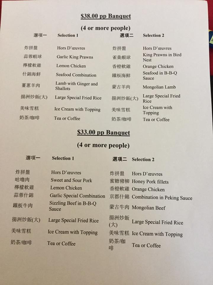 Menu at Oceanic restaurant, Salamander Bay