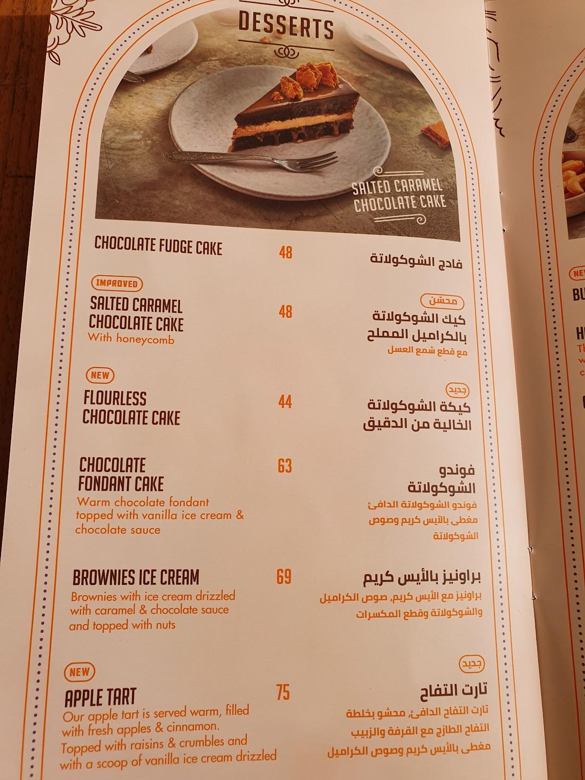 Speisekarte von Beanos cafe, Sheikh Zayed City
