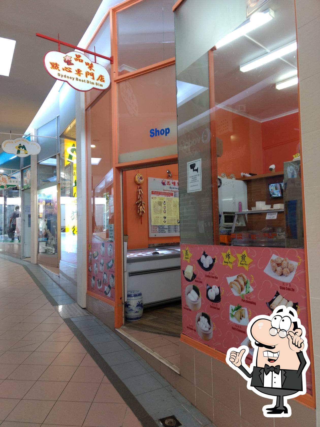 Sydney Best Dim Sim in Eastwood - Restaurant menu and reviews