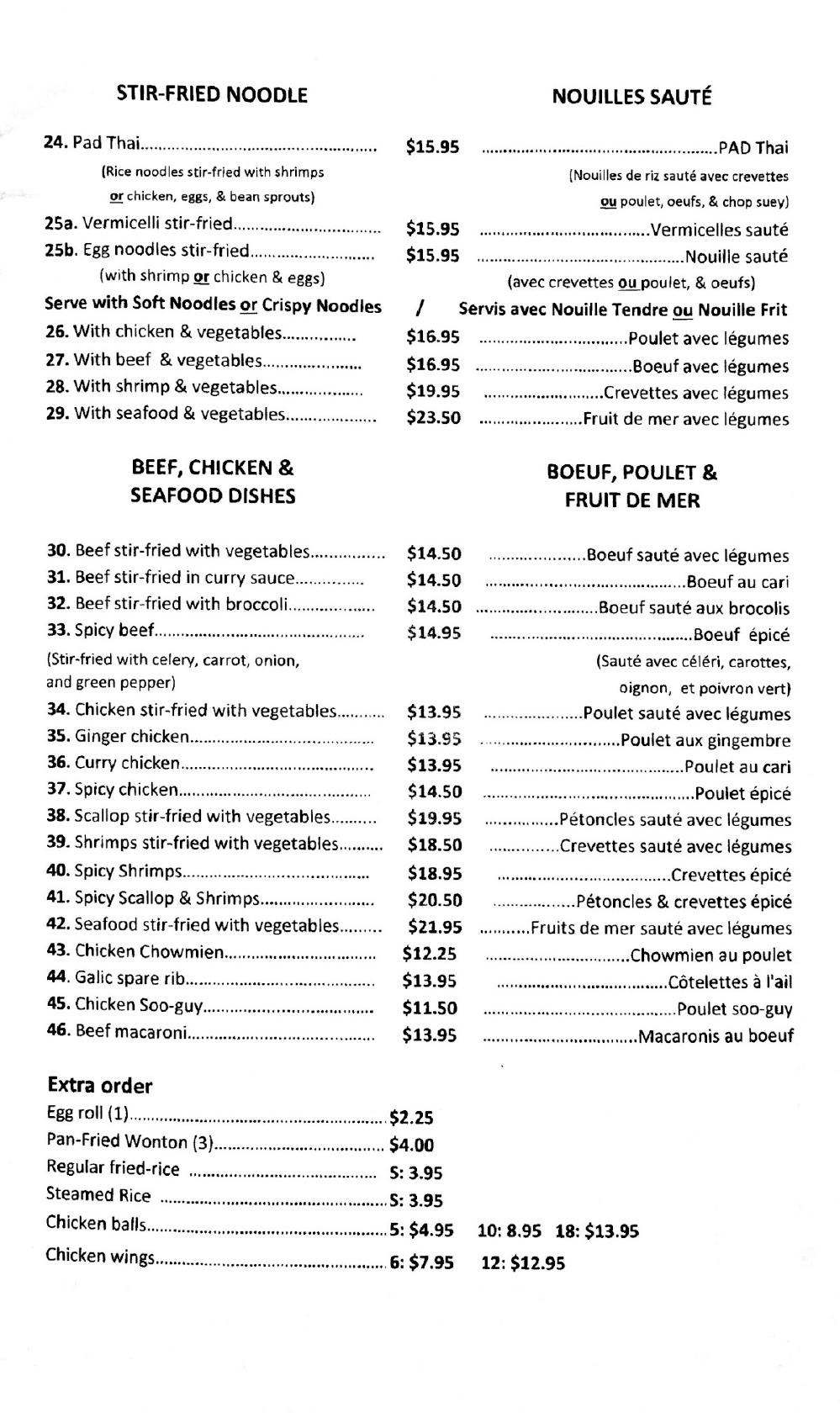 Menu at Mai Asian Restaurant, Bathurst, 951 St Peter Ave