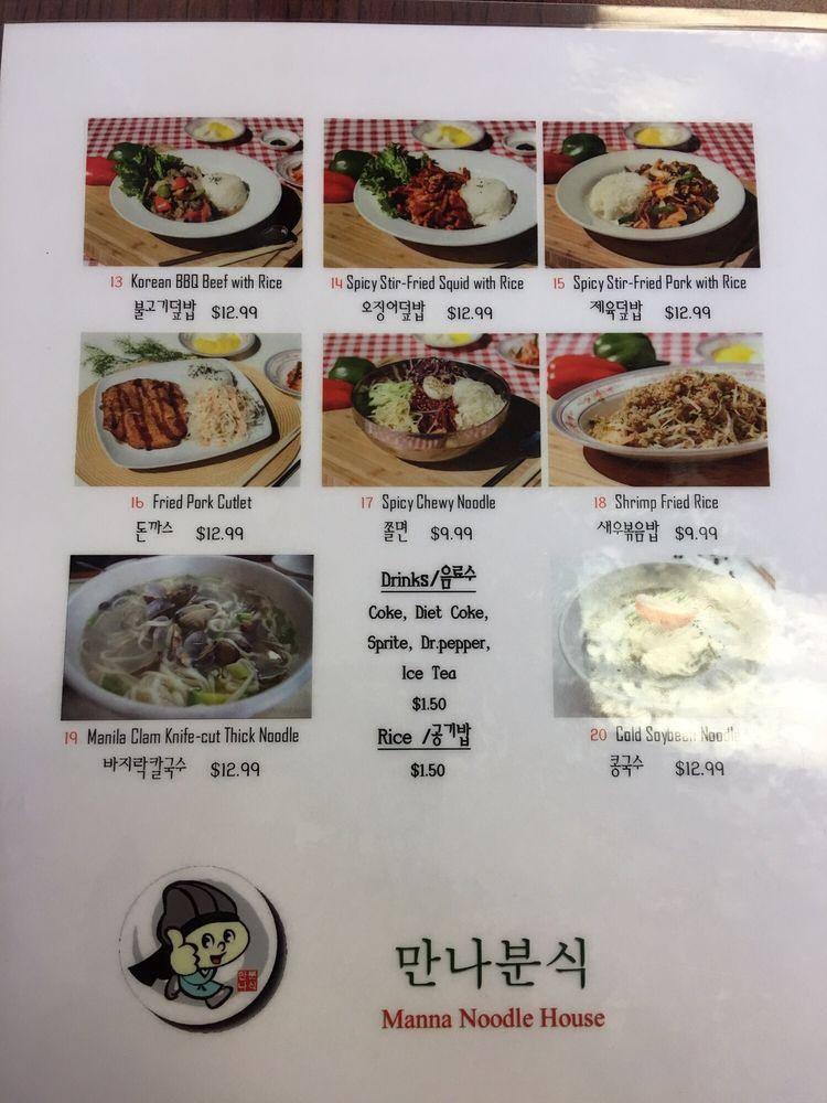 Menu at Manna Noodle House restaurant, Houston, Long Point Rd