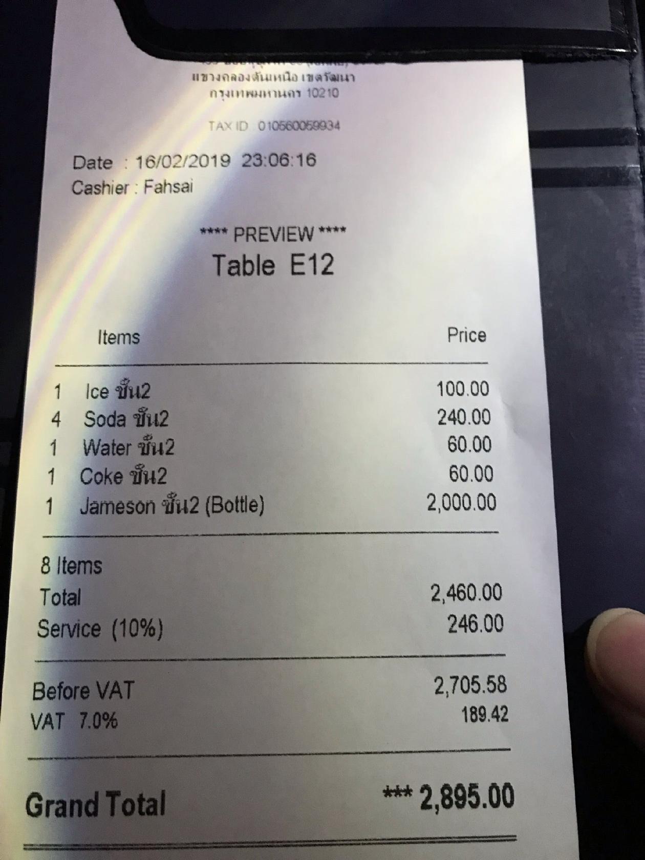 Menu at TDERM club, Bangkok